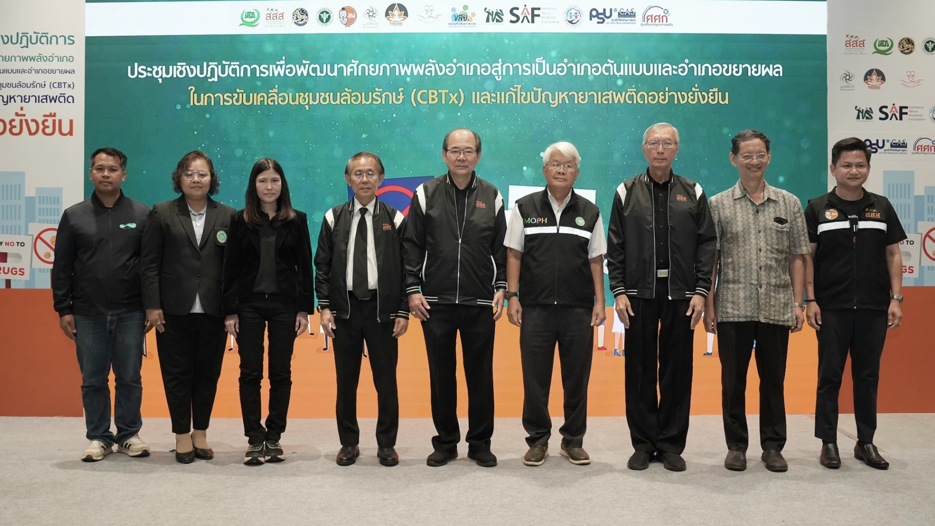 ถอดรหัส ‘ชุมชนล้อมรักษ์ CBTx’ นครพนม โมเดลคืนคนดีสู่สังคม