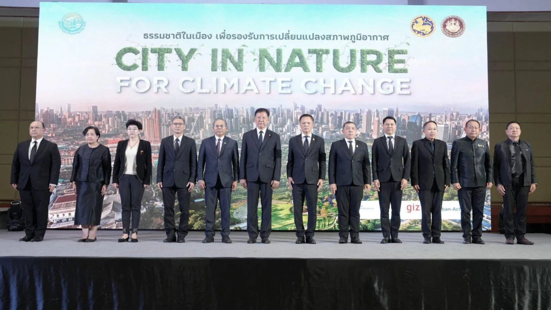 กรมโยธาฯ จัดวันผังเมืองโลก 2568 เน้น 'ธรรมชาติในเมือง' รับมือโลกร้อน