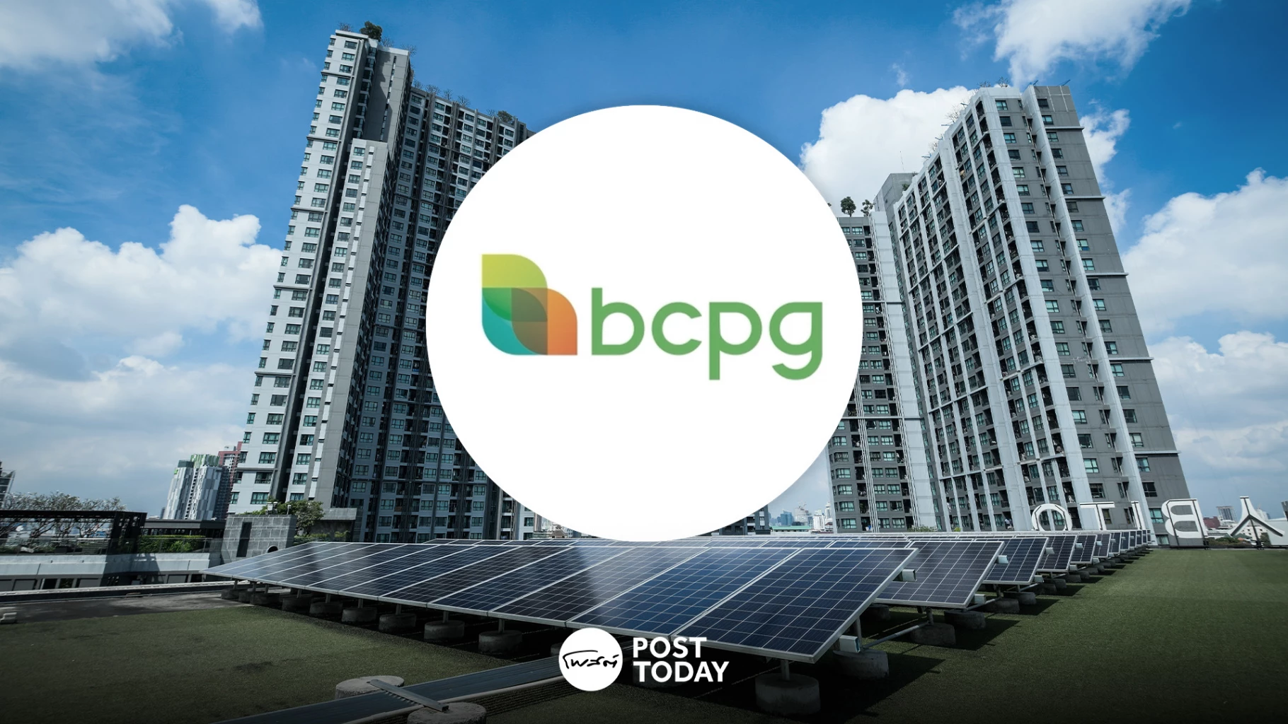 BCPG ปักธงทศวรรษใหม่ รุก 3 ธุรกิจหลัก Data Center เศรษฐกิจหมุนเวียน