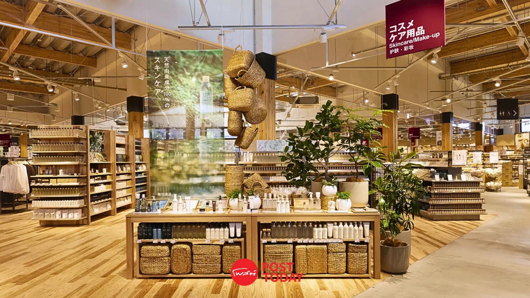 ผ่ากลยุทธ์ MUJI ปั้น 'สกินแคร์มินิมอล' รุกตลาดความงามเอเชีย